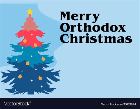 Happy Orthodox Christmas January 7 Royalty Free Vector Image