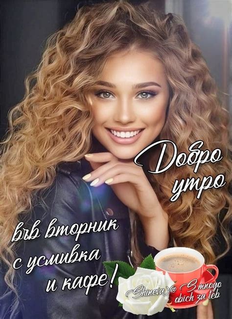 Ние лудите мислим със сърцето си През пролетта във всеки от нас се събужда един малък човек