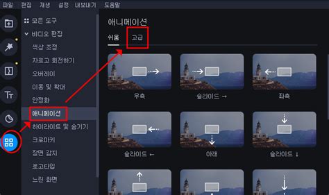 텍스트 키프레임 사용해 자막 마음대로 움직이기