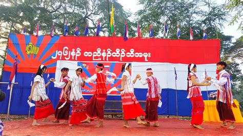 ပဲခူးတိုင်းဒေသကြီး အနောက်ခြမ်း အဆင့် ကရင်အမျိုးသားနှစ်သစ်ကူးပွဲတော် ကျင်းပပြုလုပ် Information
