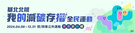 臺北市交通事件裁決所
