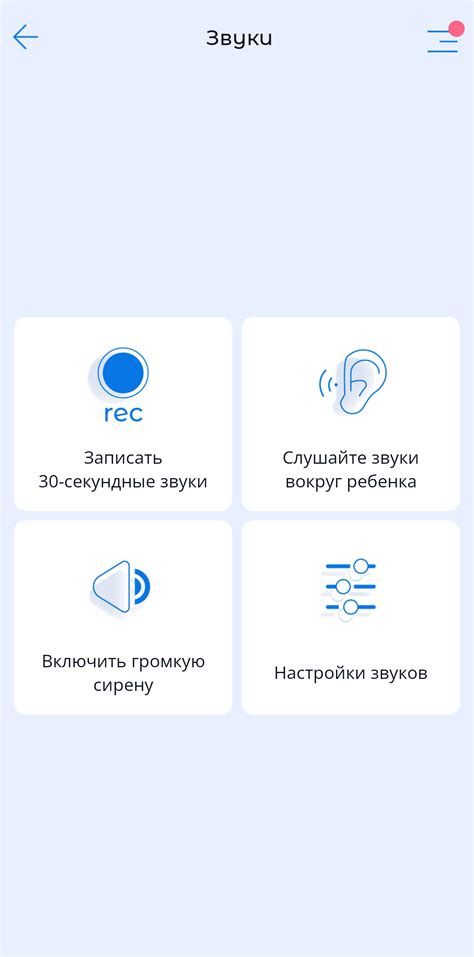 Родительский контроль на Android как установить и настроить