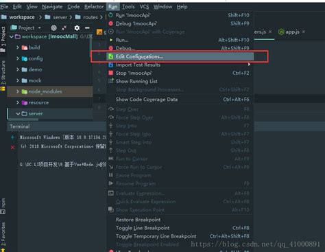 三种node服务启动和调试方式node 启动 Csdn博客