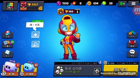 브롤스타즈 상자깡 Youtube