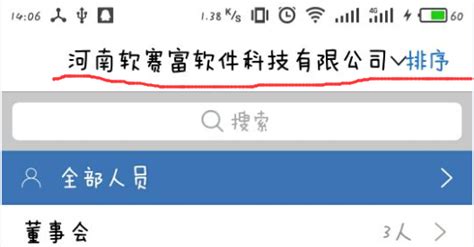 Android中textview设置最大长度，超出显示省略号 Csdn博客