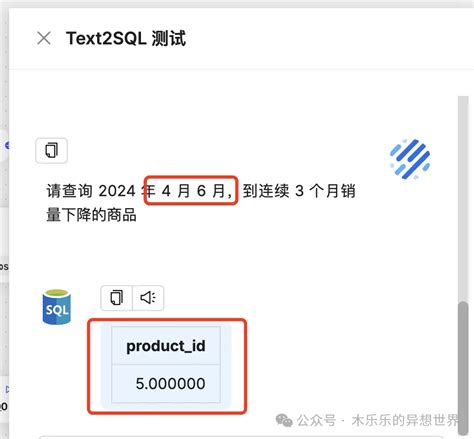 Text2sql零代码实战！ragflow 实现自然语言转 Sql 的终极指南ragflow Text2sql Csdn博客