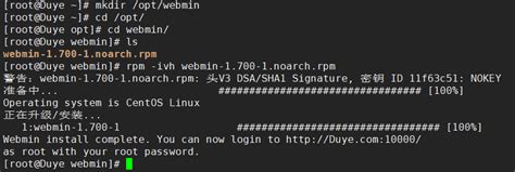第二十五章 linux高级篇——linux可视化管理 webmin和bt运维工具 csdn博客