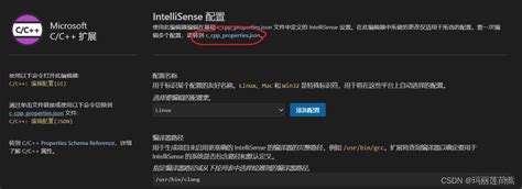 Vs Code 进行远程cmake编译vscode远程编译 Csdn博客