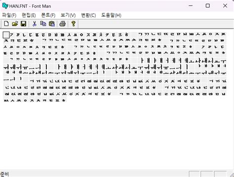 04 완료 프로젝트 어드벤처 게임 한국어화