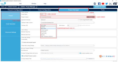 Stm32cubemx使用教程（二）—— 创建工程、点亮led单片机pc13是什么指示灯 Csdn博客