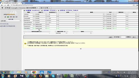 簡單入手 將EXCEL資料匯入資料庫 My SQL YouTube