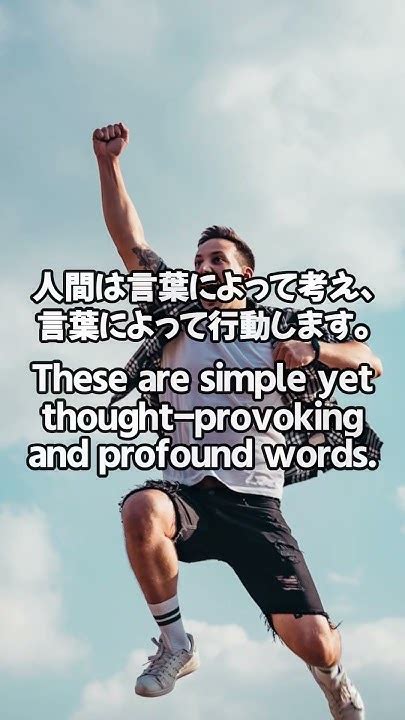 【五日市剛】ツキを呼ぶ魔法の言葉 偉人 偉人の言葉 言霊人生 ＃幸福＃ポジティブ＃感謝 Youtube