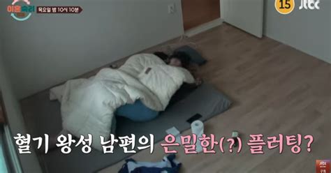 다른 여성과 잠자리 중 녹음까지 한 남편…“즐긴 것뿐” 뻔뻔하네 이혼숙려