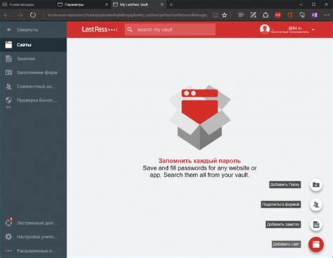 Расширения для браузера Microsoft Edge