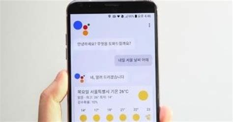 가이드북 No스마트폰 Ai 비서 여행 도우미로 수요↑