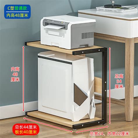 電腦主機架托架電腦機箱架落地辦公桌邊打印機收納架多層桌櫃置物架 － 松果購物