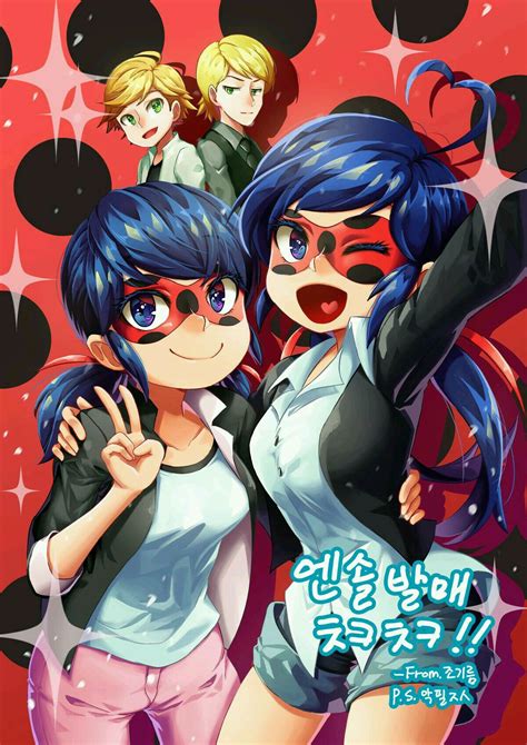 Sugoi As Fuck Artofit