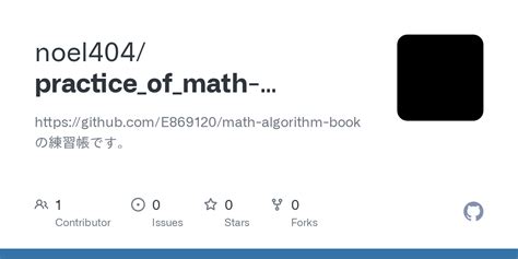 Github Noel404practiceofmath Algorithm Book E869120math Algorithm Book