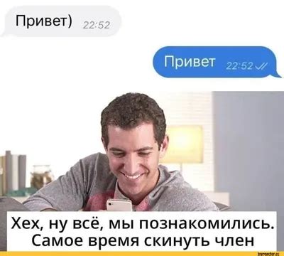 Привет картинка прикол - 74 фото