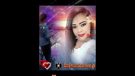 ជិះទូកលេងតាមគង្គា ច្រៀងដោយ សុិន សុីសាមុត រស់ សេរីសុទ្ធា ប៉ែន រ៉ម Youtube