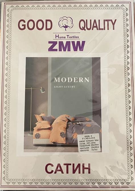 Комплект постільної білизни — ціна 1300 грн у каталозі Комплекти Купити