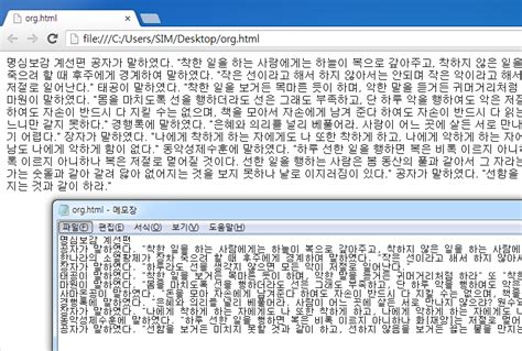 Website Build From Scratch Html 기초 4 Html 기본 Tag Title H P
