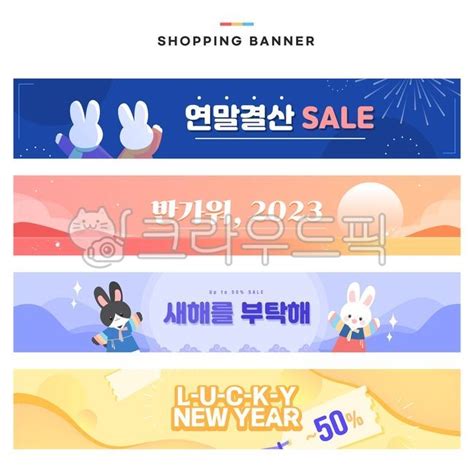 일러스트 디자인 소스 웹소스 배경 사진이미지일러스트캘리그라피 Dawool작가