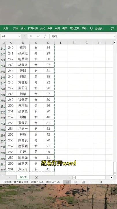 千万不要直接打印又细又长的表格excel 职场 办公技巧 每天学习一点点 文员 办公技巧 Excel 职场 Youtube