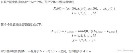Matlab实现差分进化算法de差分进化算法 代码实现 Csdn博客