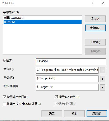 C 通过反射动态生成类型继承接口并实现 董川民