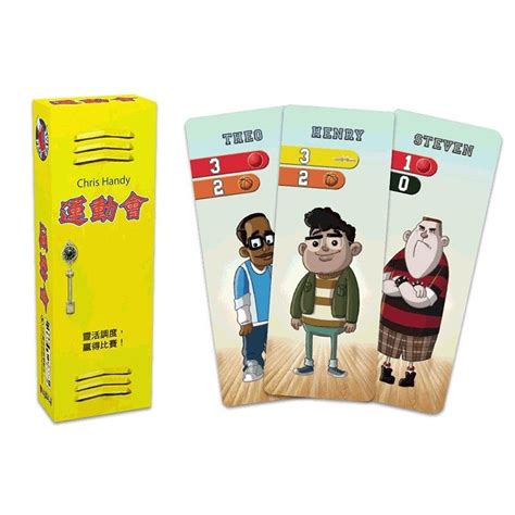 桌遊老爹Pack O Game 口香糖系列 運動會 繁體中文版 蝦皮購物