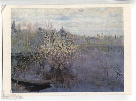 Su1987 Н М Ромадин на открытке не указан Вербы в Разлив Таганрогская карт галерея Изд ИИ Тир