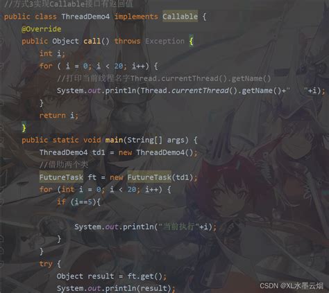 线程基础与并发控制 Csdn博客