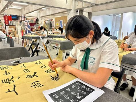 Chinese Calligraphy Class The Elchk Yuen Long Lutheran Secondary School