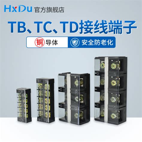 Terminal Block Tb Tc Terminal Strip Td Terminal Block Copper Wire