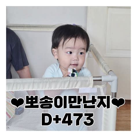 김보경 협찬 마미포코 슈퍼컴포트 팬티 플렉스팬티에서 더 업그레이드 된 슈퍼 편안함 아기를 생각한 진짜 편안한 기저귀 마미포코 슈퍼컴포트 팬티 요즘 지민이가 매일매일