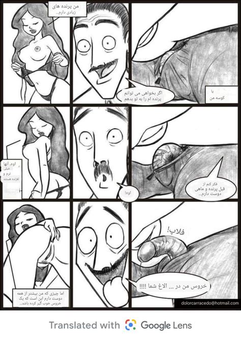 کمیک Ay Papi قسمت های 4و5