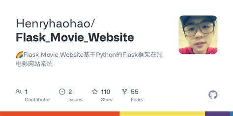 GitHub Henryhaohao Flask Movie Website rainbow Flask Movie Website基于Python的Flask框架在线电影网站系统