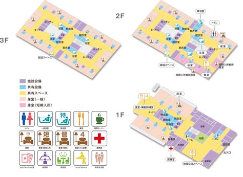 特別養護老人ホーム 鍵山苑 施設概要