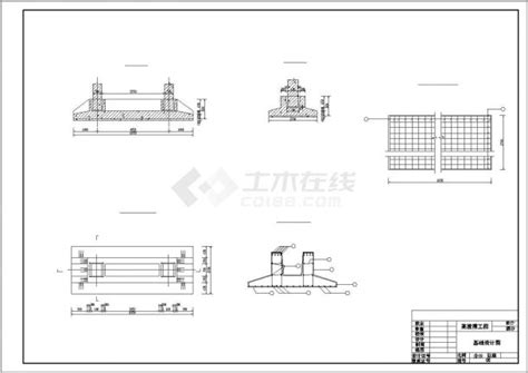 最新某水利渡槽工程设计CAD图纸 水利方案展示 土木在线