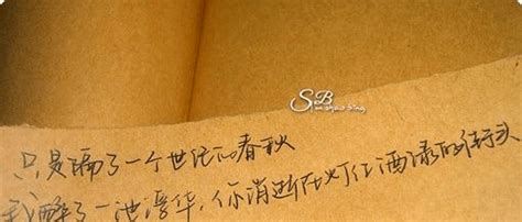 射手座 03月31日 明日运势 工作 情人 情势