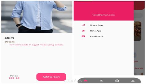 برمجة تطبيقات الموبايل بأحترافية باستخدام Flutter خمسات