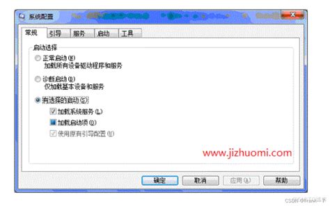 Mfc 标签控件tab Control(常用控件)wx60f10a0d8664a的技术博客51cto博客 Mfc 标签控件tab Control(常用控件)wx60f10a0d8664a的技术博客51cto博客