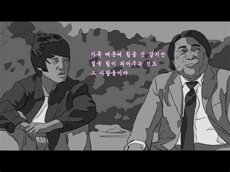 Teaser 영화가 나에게 하는 질문들 착한책가게