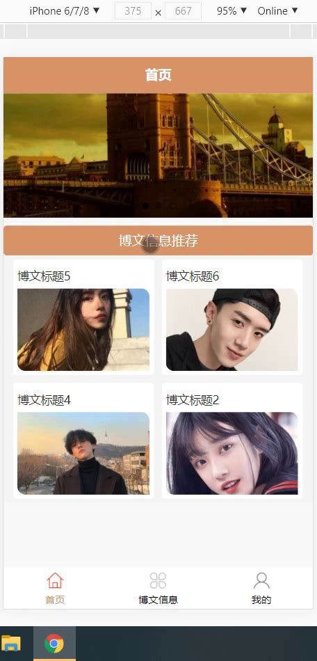 基于springbootvueuniapp微信小程序的博客小程序的详细设计和实现springbootvueuniapp小程序 Csdn博客