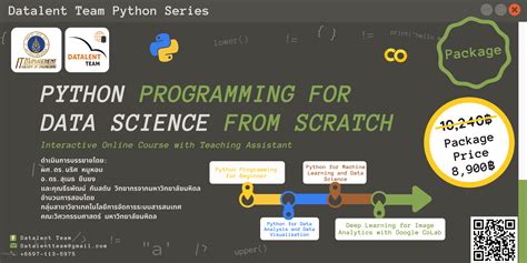 Packages Python Programming For Data Science From Scratch Eventpop