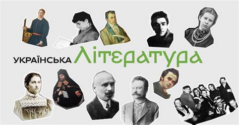 Календарно тематичне планування Українська література 6 клас НУШ КТП Українська література