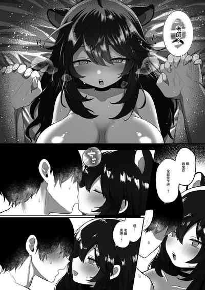 Hatachi ni Natte mo Chiisai Mama no Kaede o Onaho Mitai ni Hamemakuru Love Love Ecchi Hon 就算長到