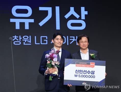 프로농구 신인선수상에 LG 유기상 연합뉴스