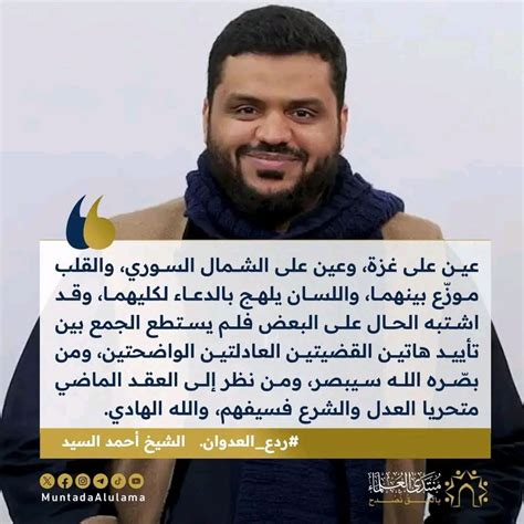 بصرنا يا رب